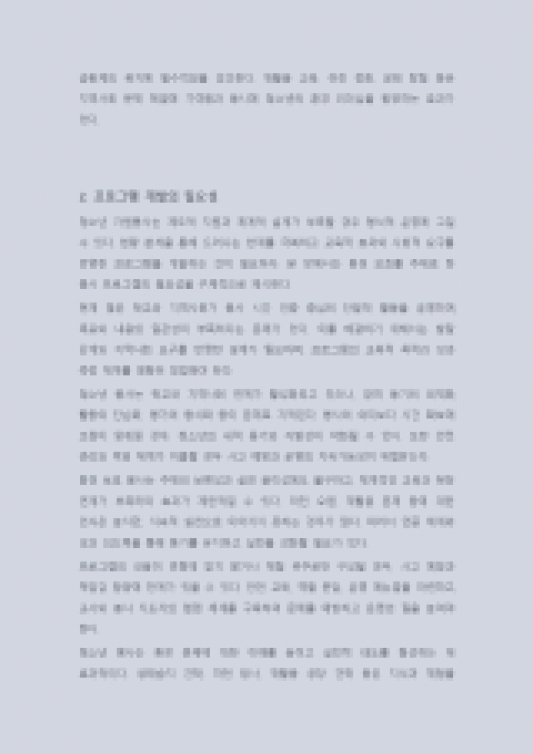 5쪽 미리보기