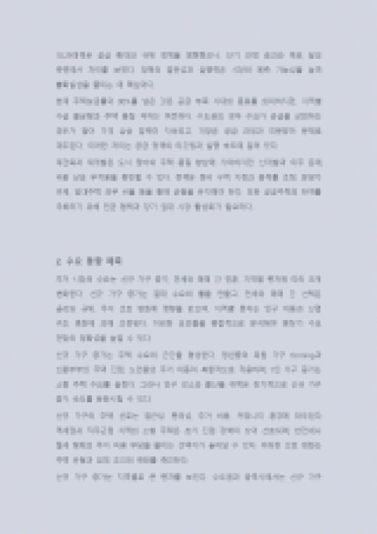 5쪽 미리보기