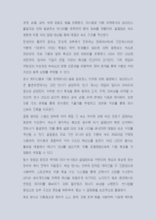 4쪽 미리보기
