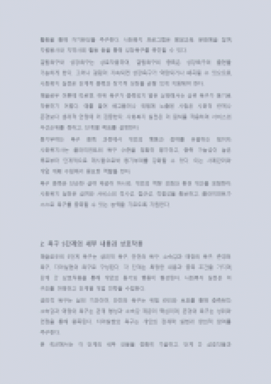5쪽 미리보기