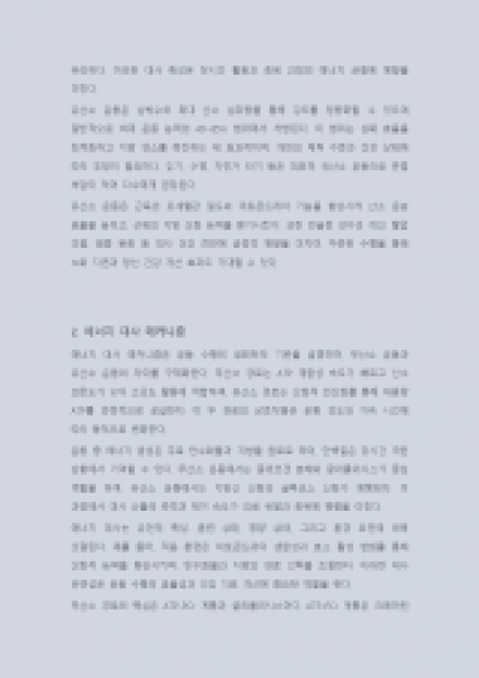 5쪽 미리보기