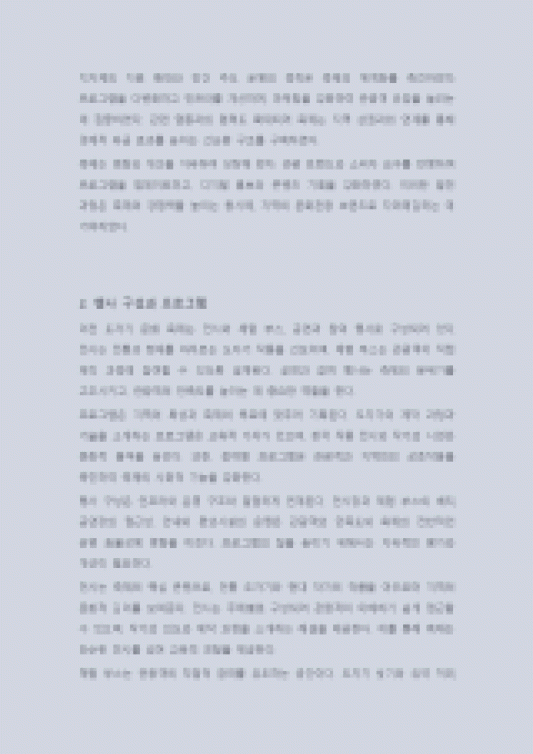 5쪽 미리보기