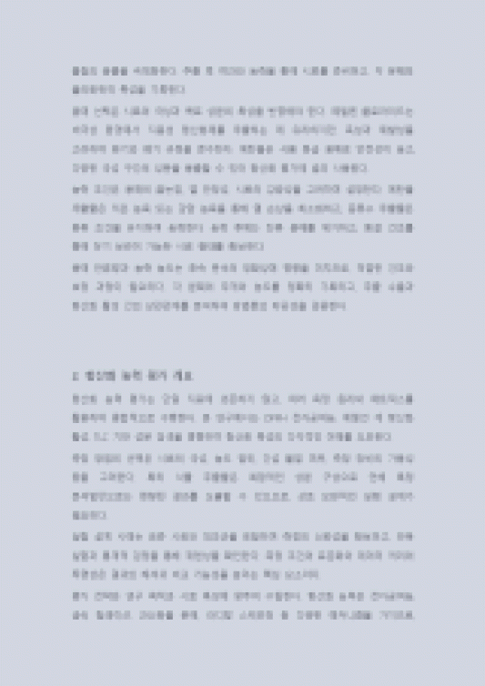 5쪽 미리보기