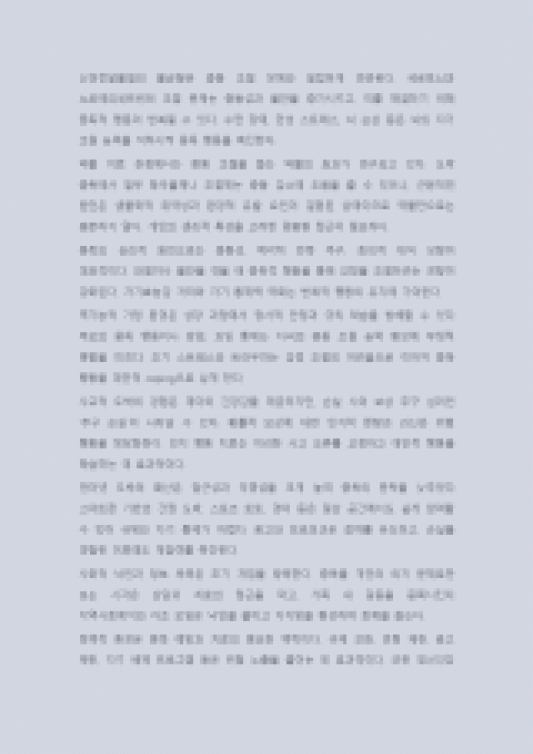 4쪽 미리보기