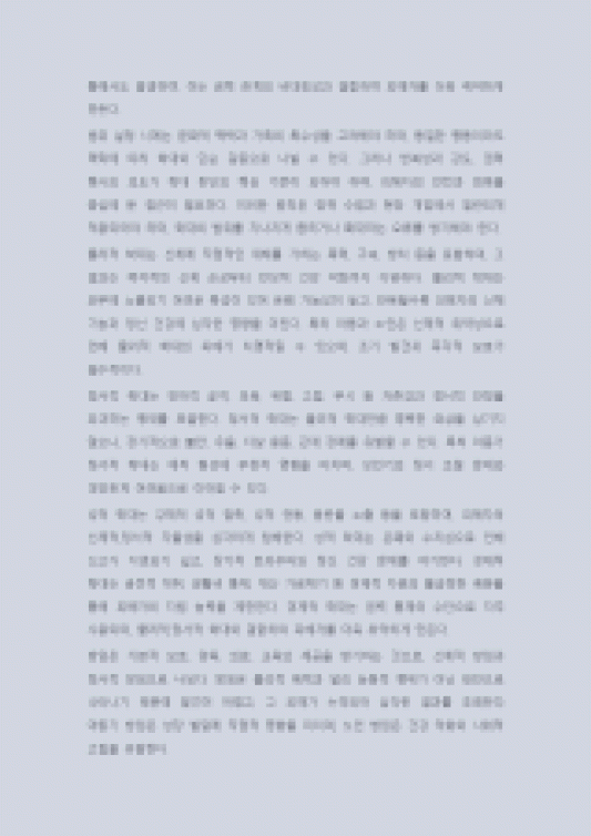 5쪽 미리보기