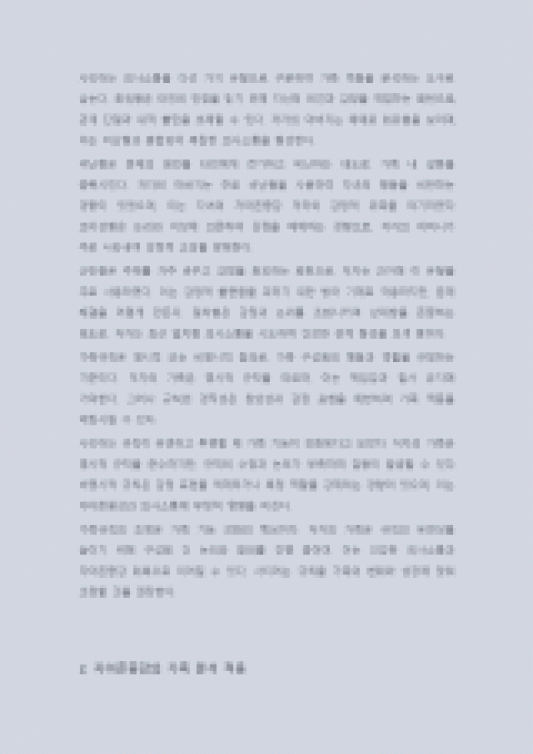 5쪽 미리보기