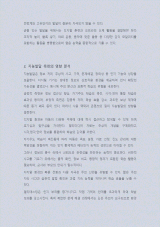 5쪽 미리보기