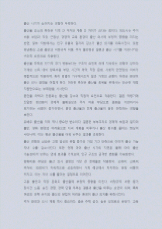 4쪽 미리보기