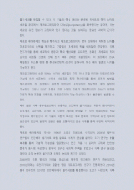 4쪽 미리보기