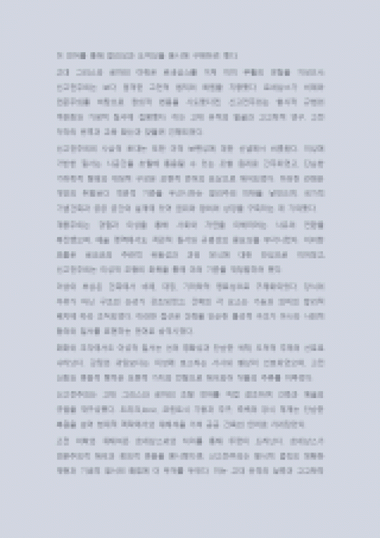 4쪽 미리보기