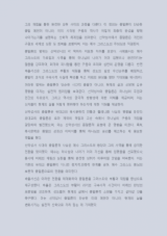 4쪽 미리보기