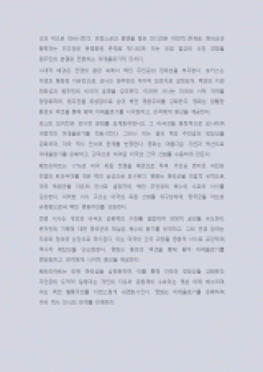 5쪽 미리보기