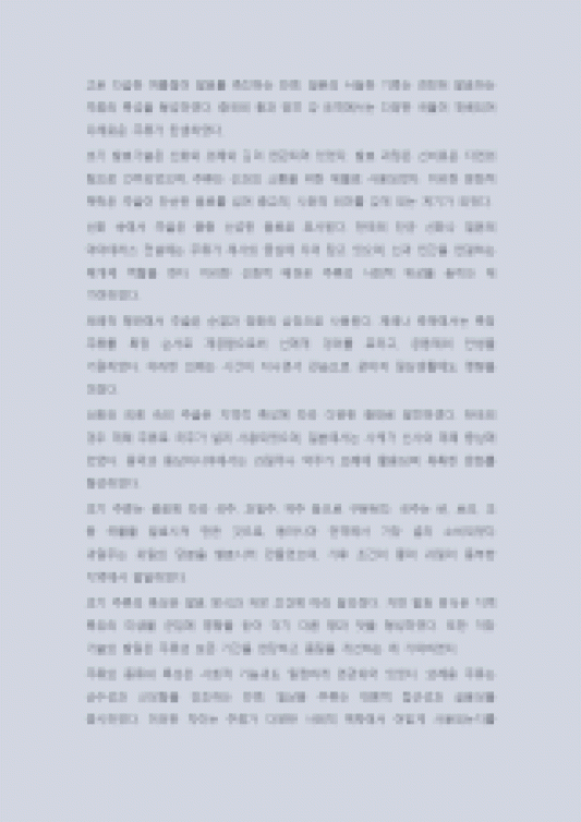 4쪽 미리보기