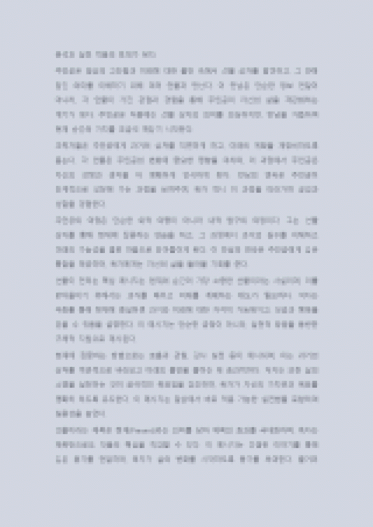 4쪽 미리보기