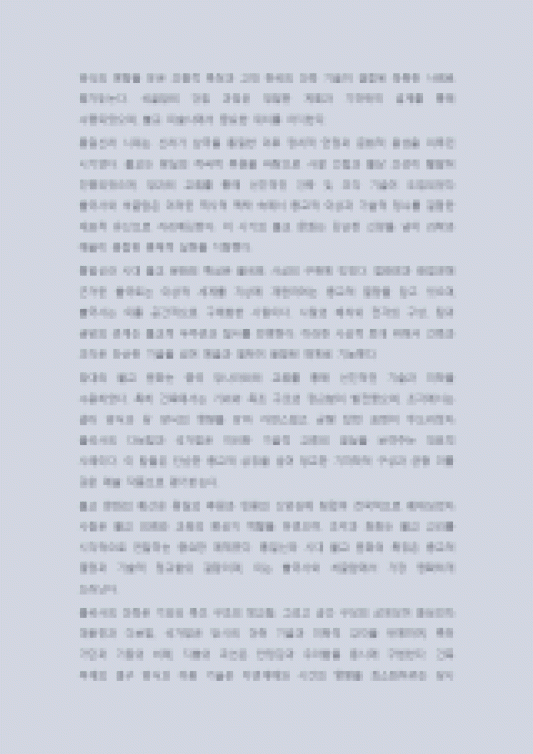 4쪽 미리보기