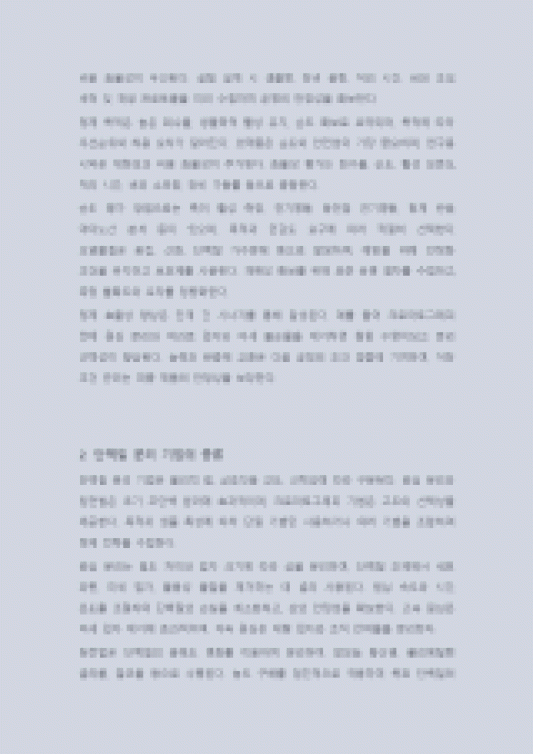 5쪽 미리보기