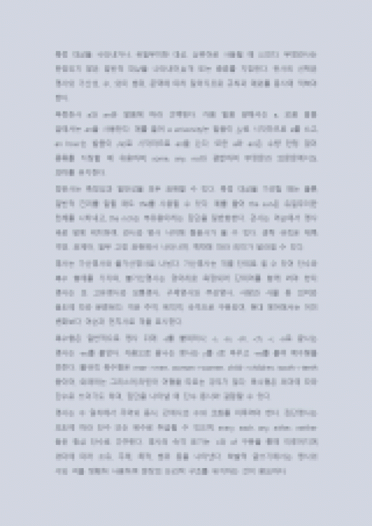 4쪽 미리보기