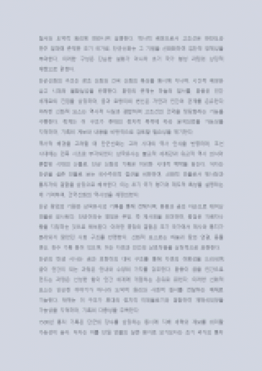 4쪽 미리보기