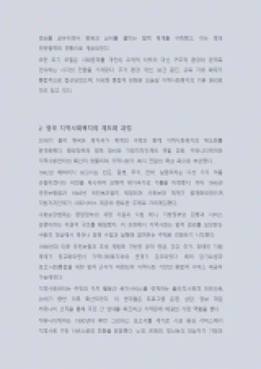 5쪽 미리보기