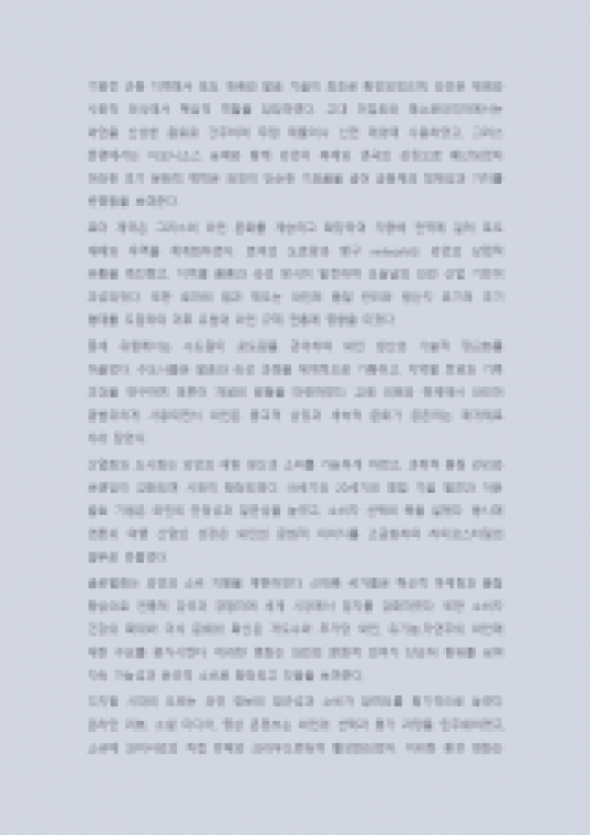 4쪽 미리보기