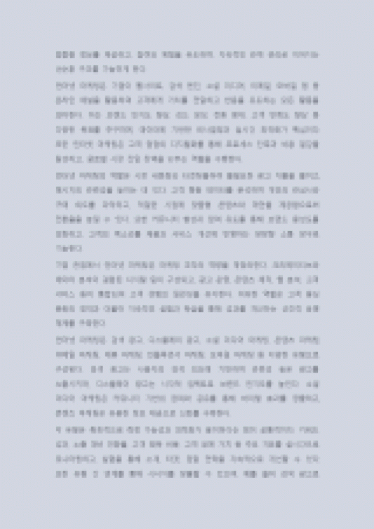 4쪽 미리보기