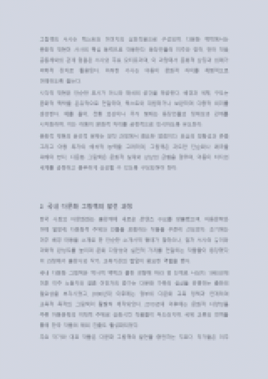 5쪽 미리보기