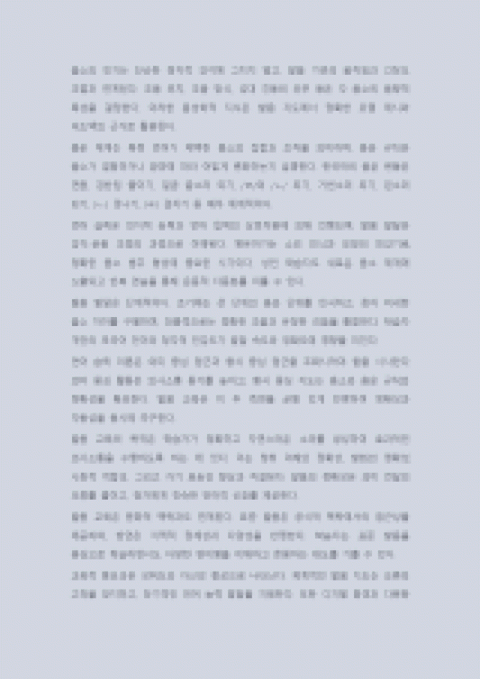4쪽 미리보기