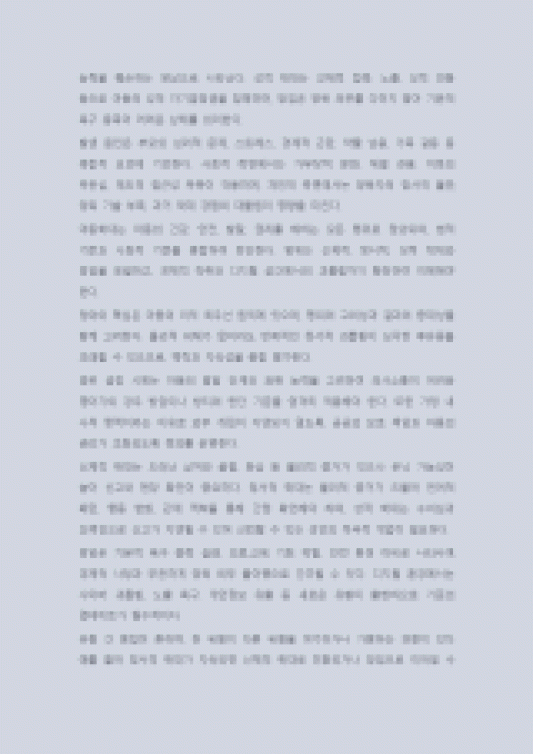 4쪽 미리보기