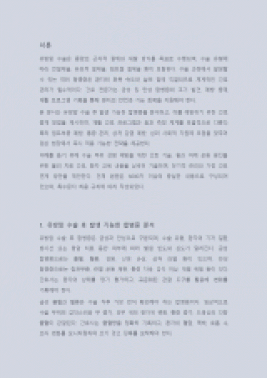 3쪽 미리보기