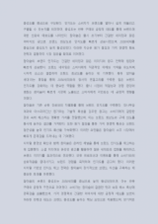 4쪽 미리보기