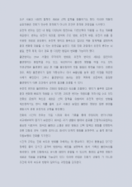 5쪽 미리보기