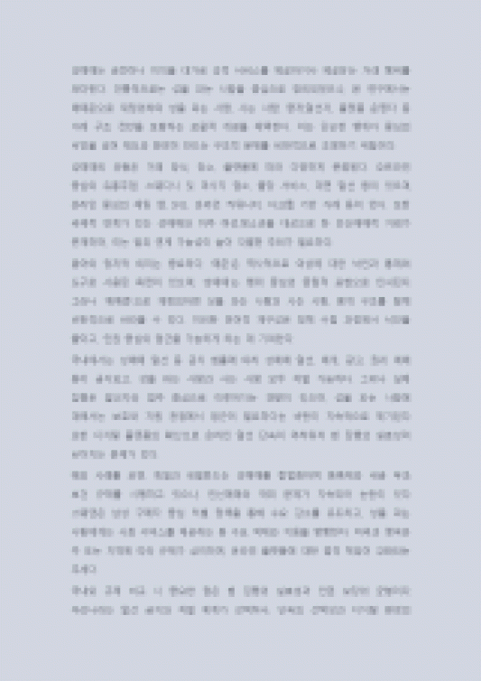4쪽 미리보기