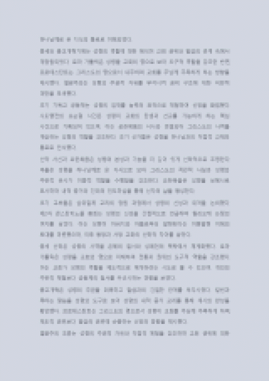 4쪽 미리보기