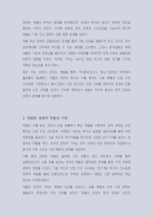 5쪽 미리보기