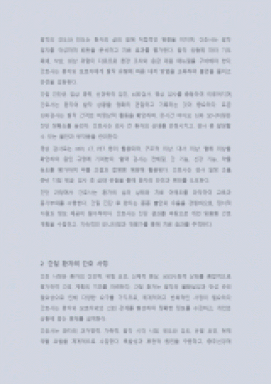 5쪽 미리보기