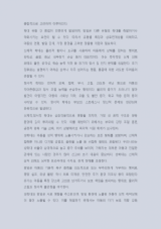 4쪽 미리보기