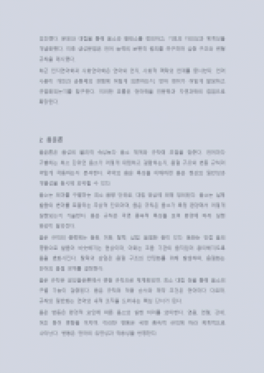 5쪽 미리보기