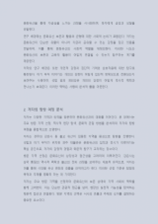 5쪽 미리보기