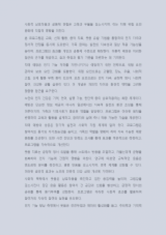 4쪽 미리보기