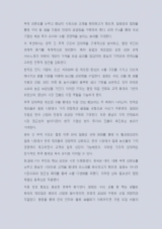 4쪽 미리보기