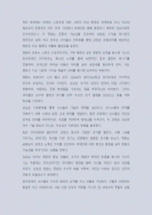 4쪽 미리보기