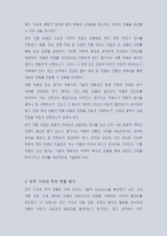 5쪽 미리보기