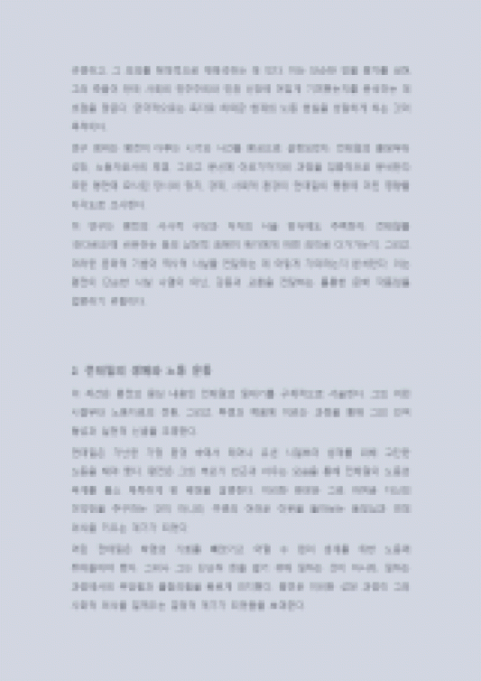 5쪽 미리보기
