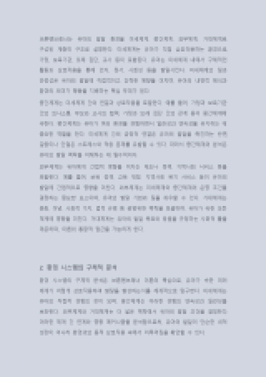 5쪽 미리보기