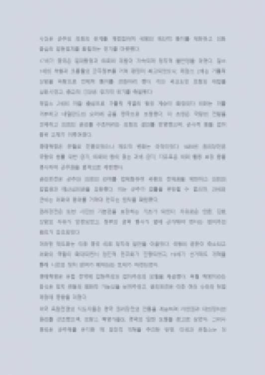 5쪽 미리보기