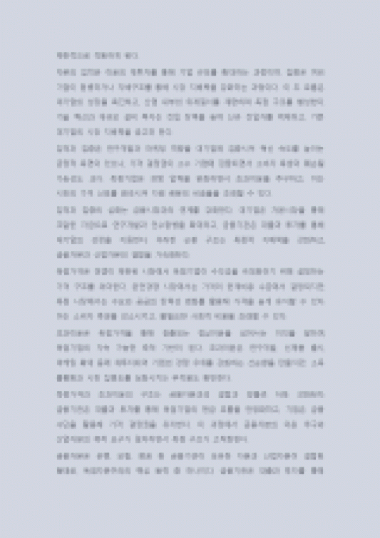 4쪽 미리보기