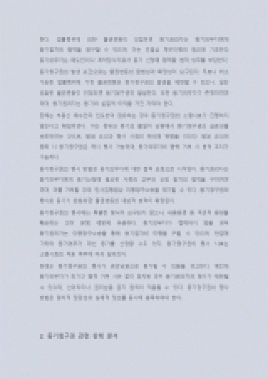 5쪽 미리보기