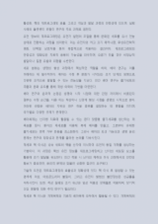 4쪽 미리보기