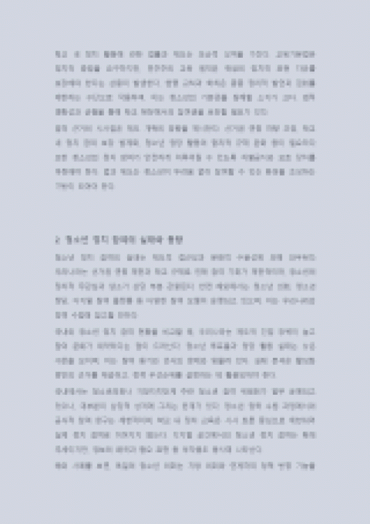 5쪽 미리보기