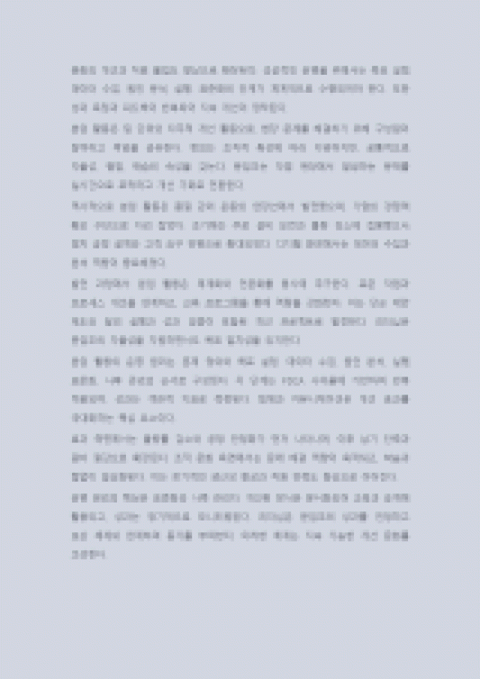 4쪽 미리보기
